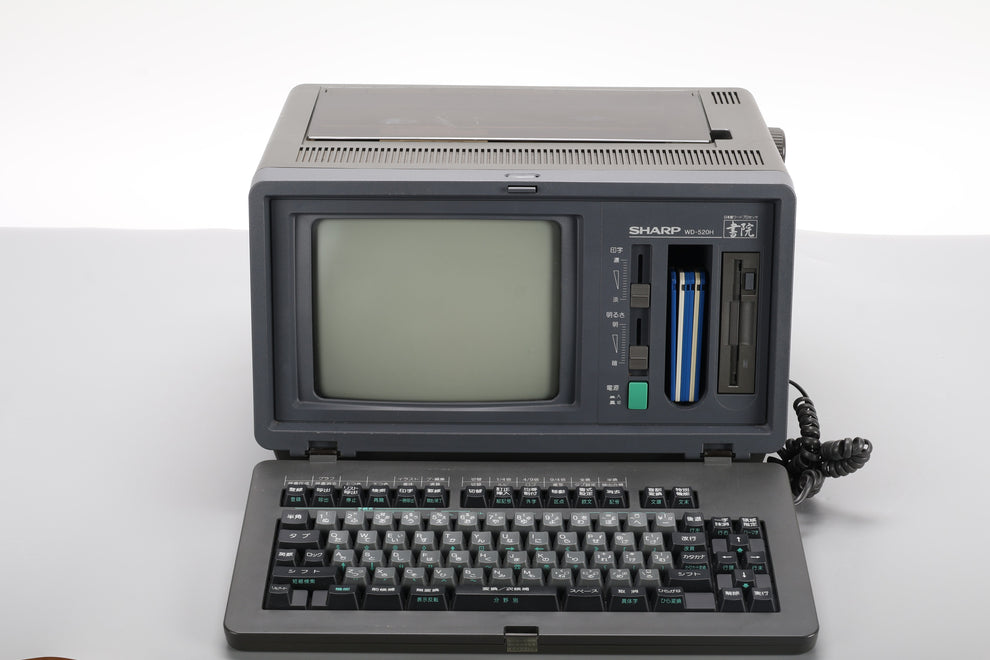 Sharp WD-520H Japanese Word Processor - Fair Condition – NTC Tech