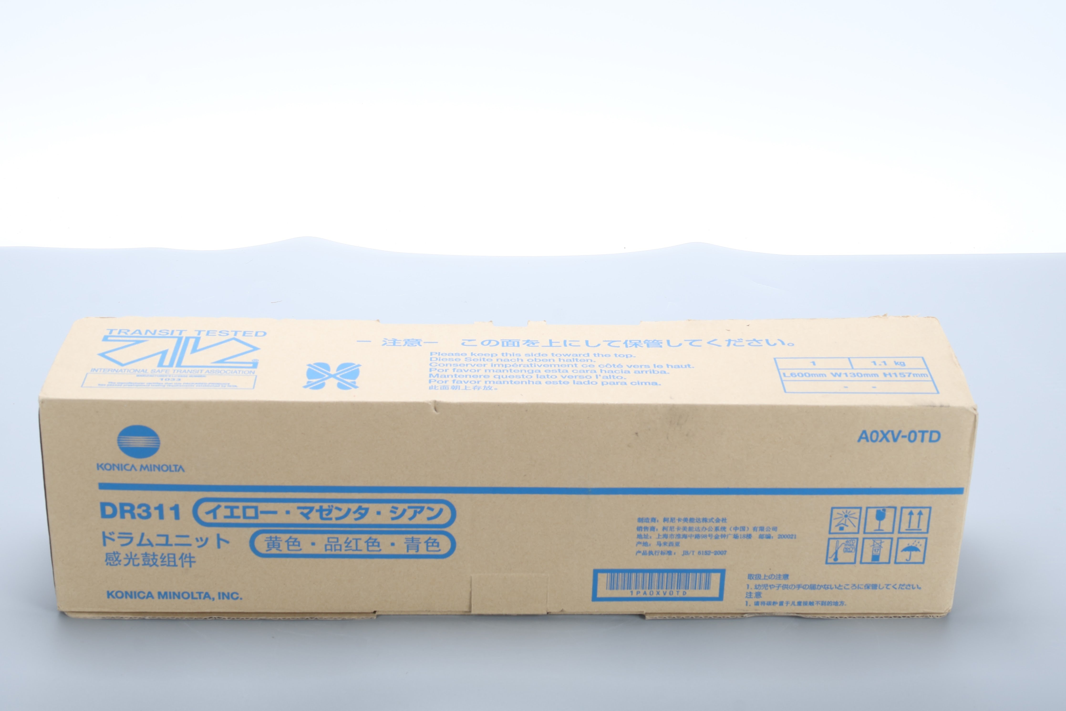Konica Minolta DR311 Yellow Magenta Cyan A0XV-WTD Drum Unit - NEW – NTC ...