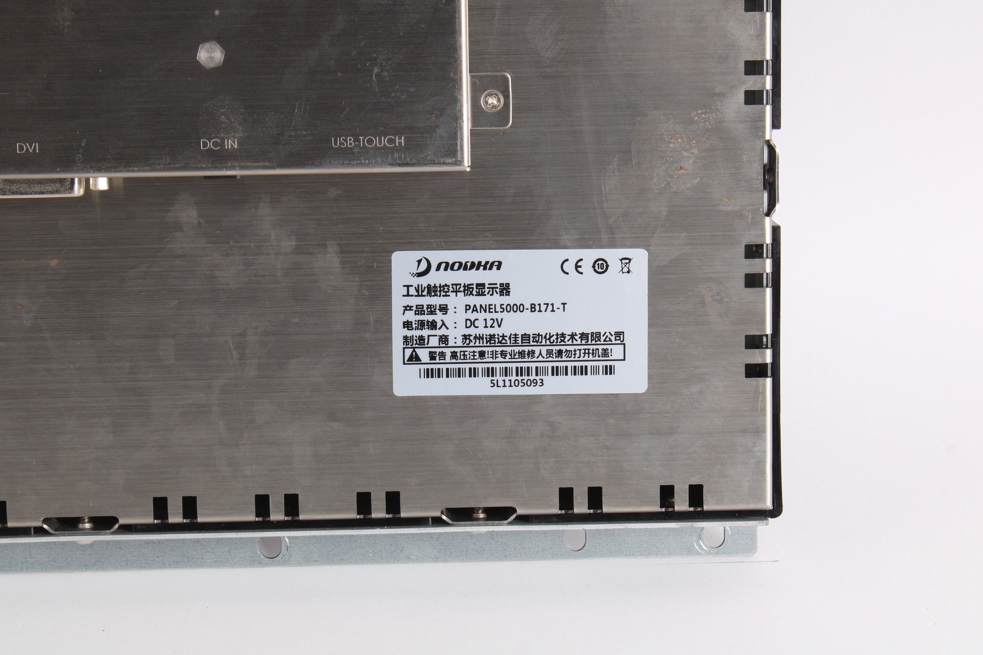 Nodka PANEL5000-B171-T 17" Touch Screen Panel Monitor With Power Suppl – NTC Tech