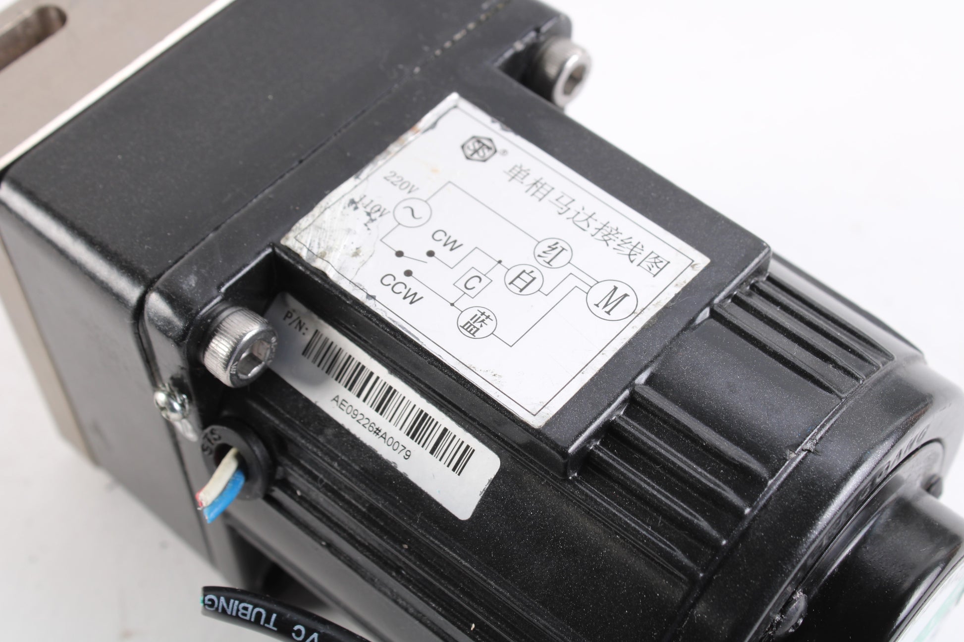 Chernggang Electrical 4IK25RGN-C Motor 1300/1600r/Min W/ 4GN 5K S.T.S ...