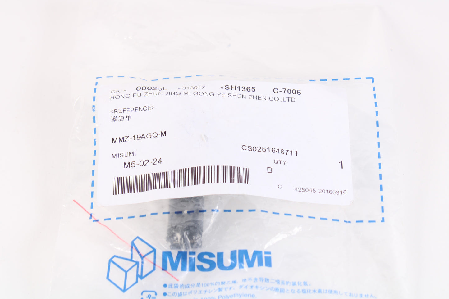 Misumi MMZ-19AGQ-M Buzzer - NEW – NTC Tech