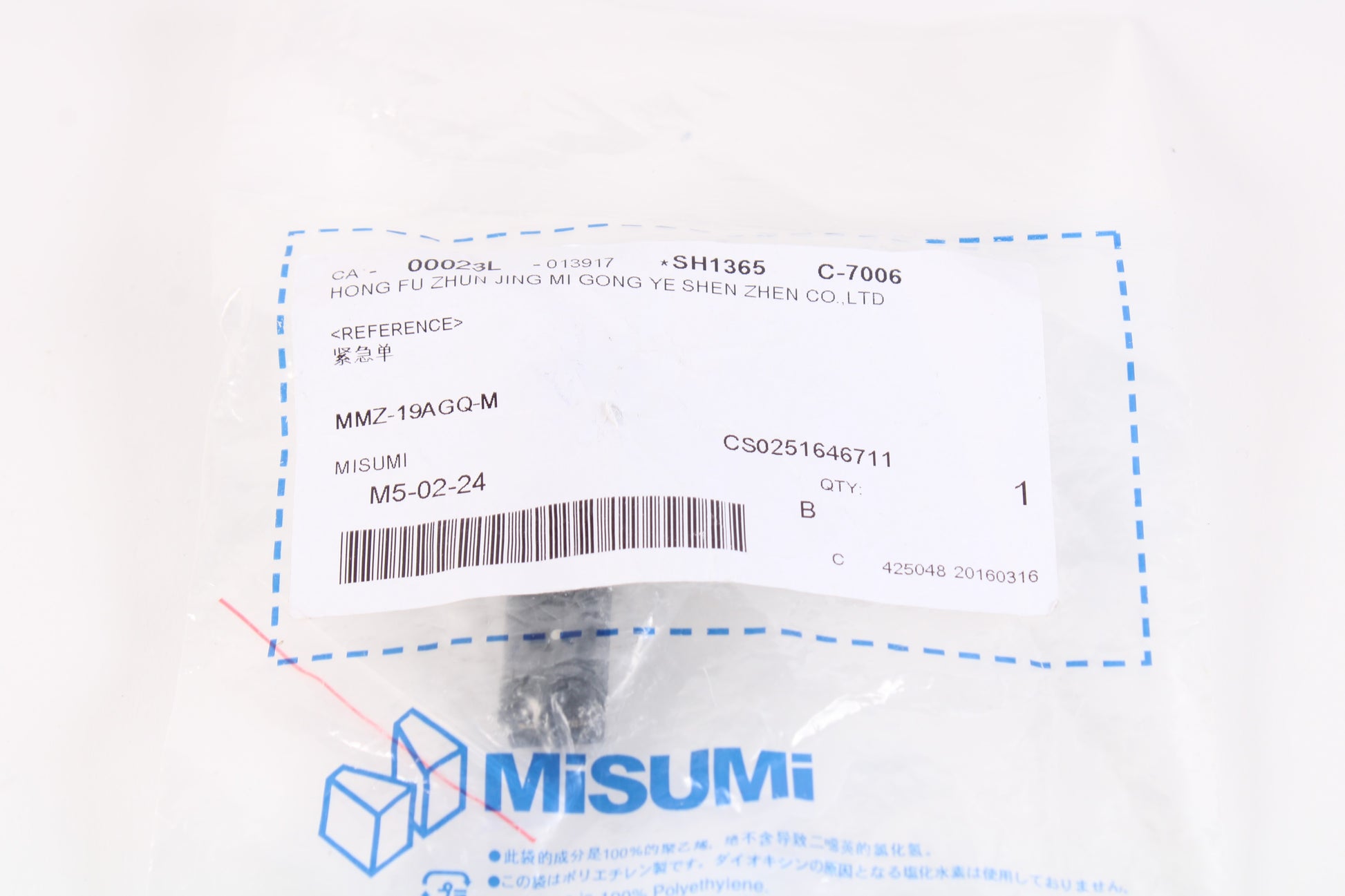 Misumi MMZ-19AGQ-M Buzzer - NEW – NTC Tech