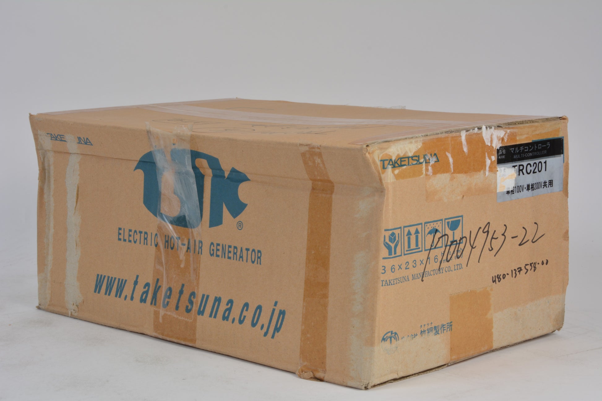 Taketsuna Spot Heater Multi-Controller Auto-Temperature Controller TRC – NTC Tech