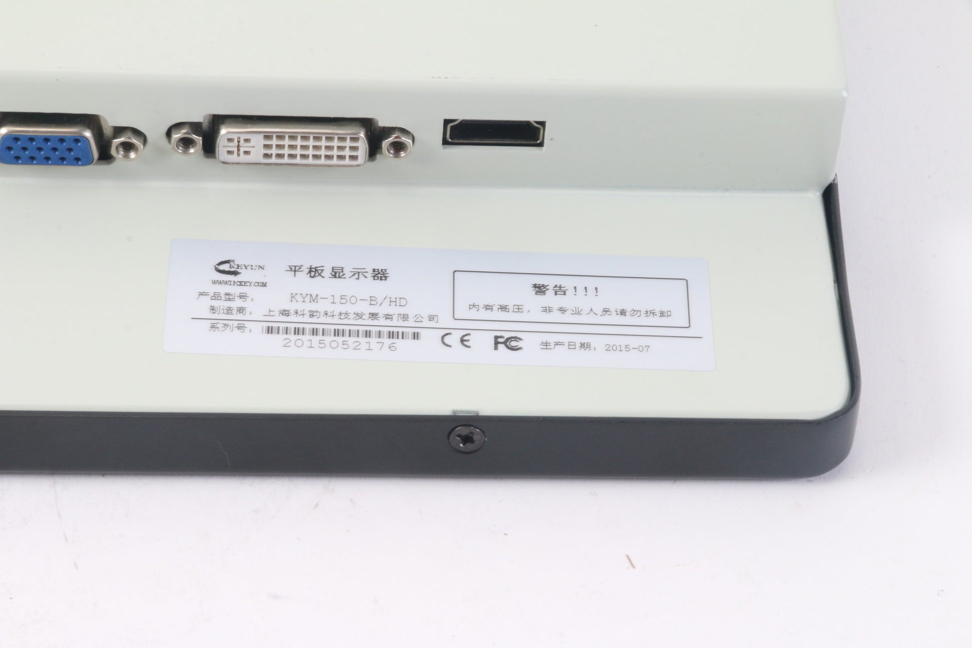 Keyun KYM-150-B/HD 24V DC 15in Display Industrial Control W/ USB – NTC Tech