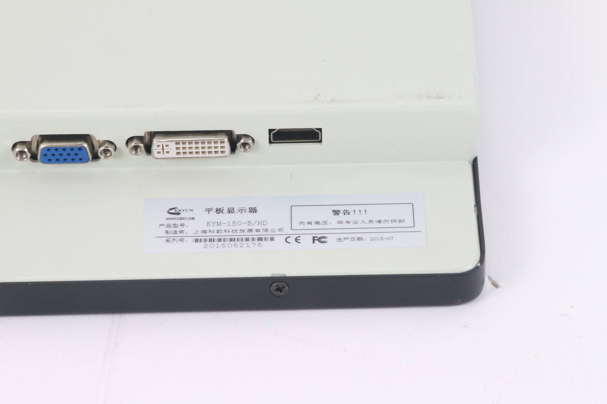 Keyun KYM-150-B/HD 24V DC 15in Display Industrial Control - Fair Condi ...