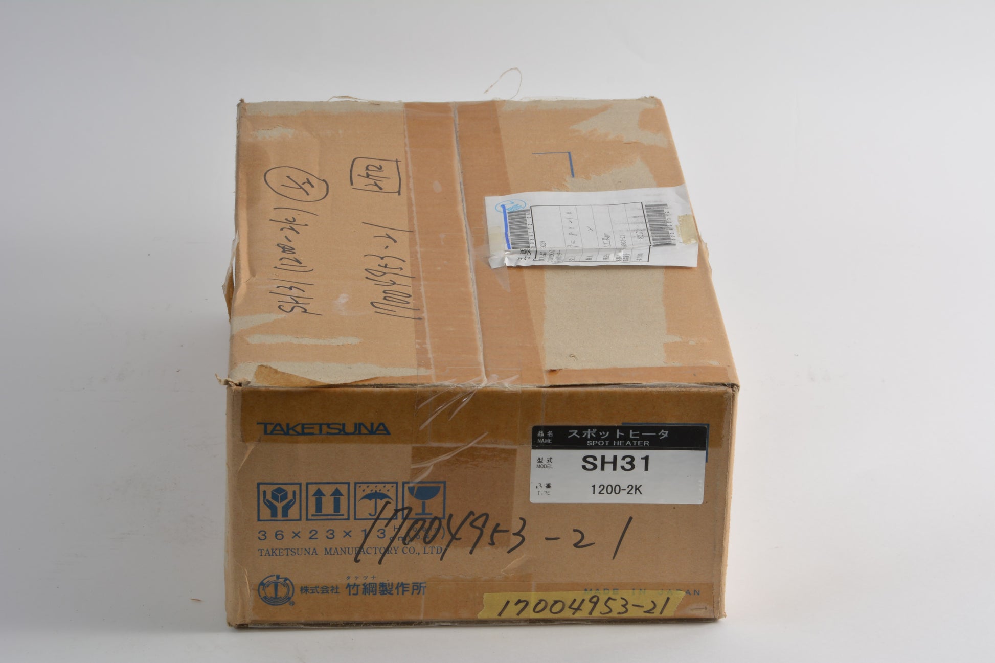 TSK TaketSuna Spot Heater SH31, 1200-2k – NTC Tech