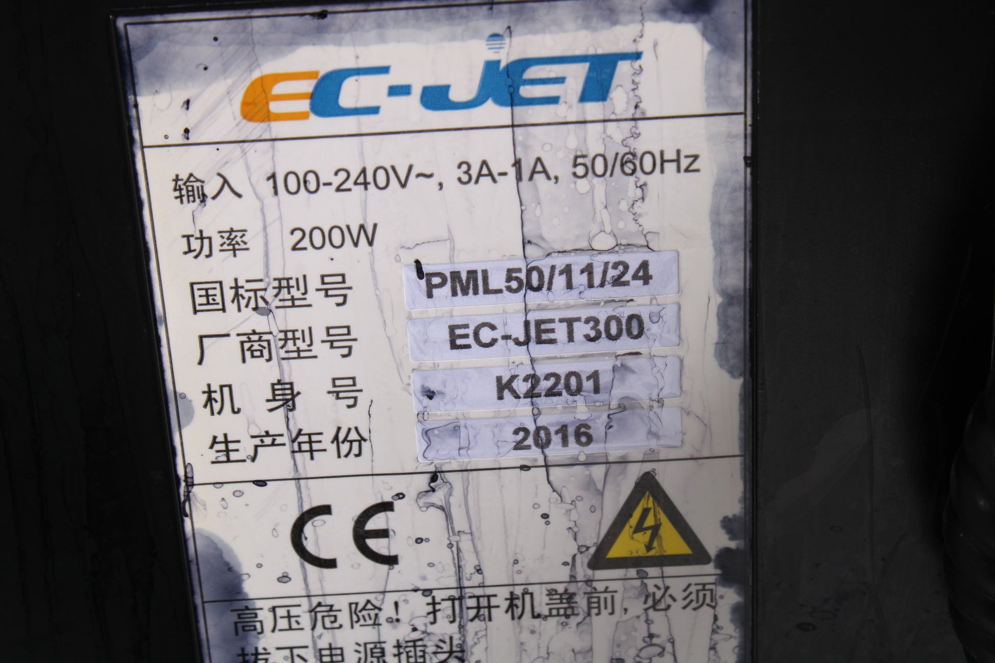 EC-JET EC-JET300 Continuous Inkjet Printer - AS IS For Parts – NTC Tech