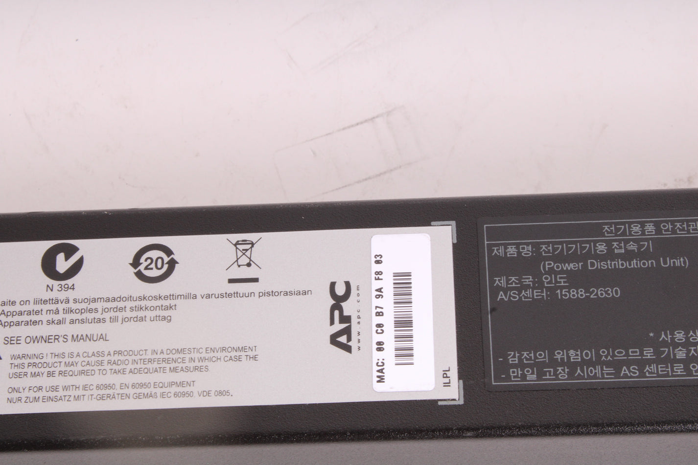 APC AP8959 Switched Rack PDU Power Distribution Unit – NTC Tech